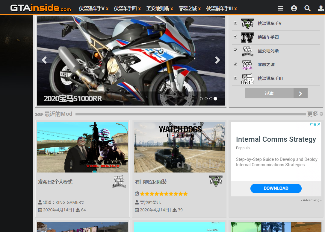 GTAMOD下载网站：GTAinside - GTA5MOD资源网